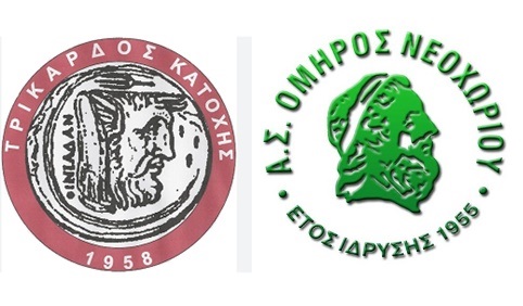 Ισοπαλία στο γειτονικό ντέρμπι | Agrinio Goal