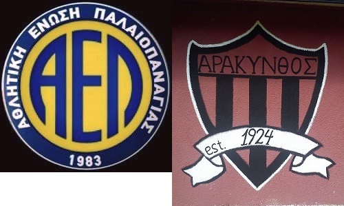Ματαιώθηκε το ΑΕ Παλαιοπαναγιάς-Αράκυνθος Ματαράγκας | Agrinio Goal