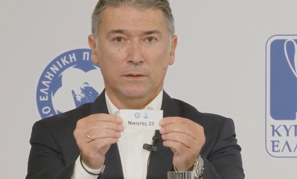 Κύπελλο Ελλάδας : Τα ζευγάρια της 3ης φάσης και οι διασταυρώσεις στους ...