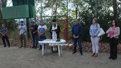 Δάφνη Μεγάλης Χώρας : Αγιασμός με ευχές για υγεία και επιτυχίες (video ...