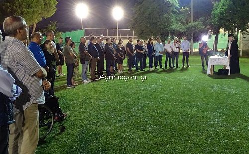 ΑΕ Αγίου Δημητρίου : Αγιασμός και βράβευση στον Φώτη Ζησιμόπουλο (foto ...