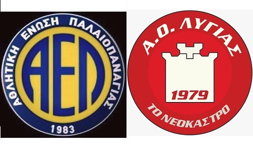 ΑΕ Παλαιοπαναγιάς-ΑΟ Λυγιάς : Τα στοιχεία του αγώνα | Agrinio Goal