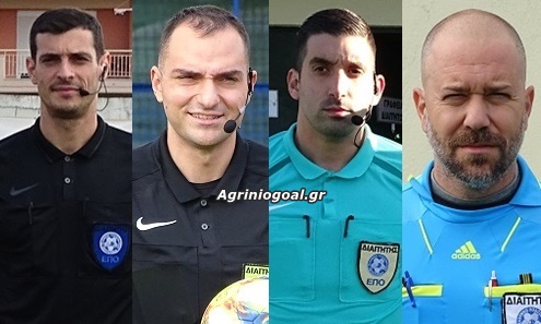 Ορισμοί Αιτωλοακαρνάνων διαιτητών στις Εθνικές κατηγορίες (14/12 ...