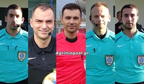 Ορισμοί Αιτ/νων διαιτητών στις Εθνικές κατηγορίες (24-25 Φεβρουαρίου ...