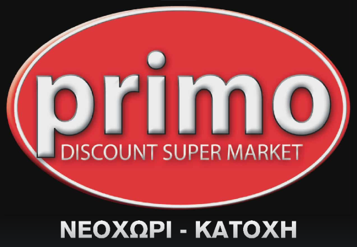 Η Θύρα 6 στην Τρίπολη, μαζική στήριξη για τη νίκη του Παναιτωλικού ...